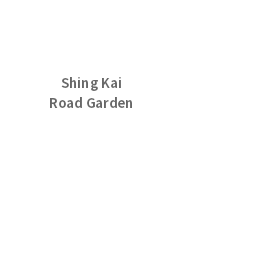 (Dismount) Shing Kai Road (Sung Wong Toi Road)